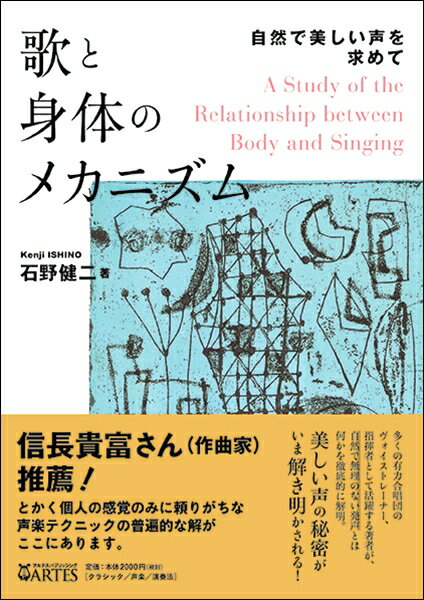 メーカー:アルテスパブリッシングISBN:9784865592177PCD:217A5 厚さ1.2cm刊行日:2020/08/31　