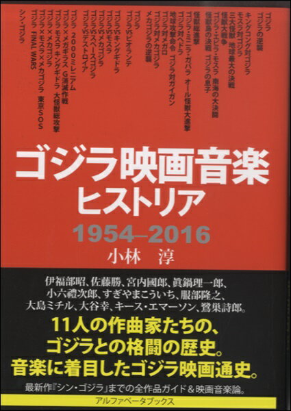 ***ご注意***こちらの【取寄品】の商品は、弊社に在庫がある場合もございますが、基本的に出版社からのお取り寄せとなります。まれに版元品切・絶版などでお取り寄せできない場合もございますので、恐れ入りますが予めご了承いただけると幸いでございま...