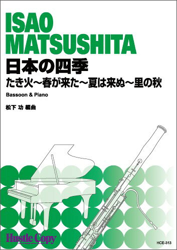 ***ご注意***こちらの【取寄品】の商品は、弊社に在庫がある場合もございますが、基本的に出版社からのお取り寄せとなります。まれに版元品切・絶版などでお取り寄せできない場合もございますので、恐れ入りますが予めご了承いただけると幸いでございま...