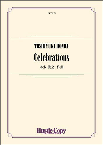 メーカー:東京ハッスルコピーISBN:9784865443684PCD:HCB-223A4 厚さ2.3cm刊行日:2022/03/25収　録　曲： 1曲曲名アーティスト作曲/作詞/編曲/訳詞吹奏楽 Celebrations&nbsp;作曲:...