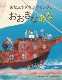 ***ご注意***こちらの【取寄品】の商品は、弊社に在庫がある場合もございますが、基本的に出版社からのお取り寄せとなります。まれに版元品切・絶版などでお取り寄せできない場合もございますので、恐れ入りますが予めご了承いただけると幸いでございま...