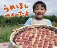 ***ご注意***こちらの【取寄品】の商品は、弊社に在庫がある場合もございますが、基本的に出版社からのお取り寄せとなります。まれに版元品切・絶版などでお取り寄せできない場合もございますので、恐れ入りますが予めご了承いただけると幸いでございま...