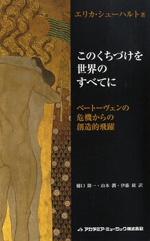 ***ご注意***こちらの【取寄品】の商品は、弊社に在庫がある場合もございますが、基本的に出版社からのお取り寄せとなります。まれに版元品切・絶版などでお取り寄せできない場合もございますので、恐れ入りますが予めご了承いただけると幸いでございま...