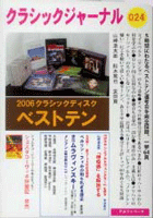 メーカー:(株)アルファベータブックスISBN:9784871987349PCD:734A5 336ページ刊行日:2007/03/01　