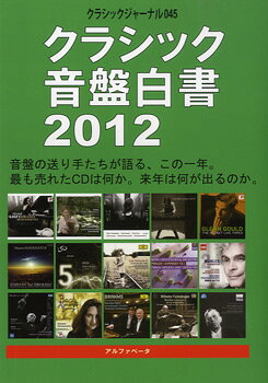 メーカー:(株)アルファベータブックスISBN:9784871987554PCD:755刊行日:2011/12/25　