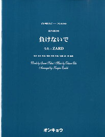 ***ご注意***こちらの【取寄品】の商品は、弊社に在庫がある場合もございますが、基本的に出版社からのお取り寄せとなります。まれに版元品切・絶版などでお取り寄せできない場合もございますので、恐れ入りますが予めご了承いただけると幸いでございま...