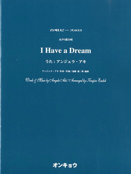 遠藤謙二郎 編曲メーカー:(株)オンキョウパブリッシュJAN:4524643039129ISBN:9784872253115PCD:3912菊倍 15ページ刊行日:2011/07/25収　録　曲： 1曲曲名アーティスト作曲/作詞/編曲/訳詞...