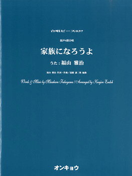 ***ご注意***こちらの【取寄品】の商品は、弊社に在庫がある場合もございますが、基本的に出版社からのお取り寄せとなります。まれに版元品切・絶版などでお取り寄せできない場合もございますので、恐れ入りますが予めご了承いただけると幸いでございま...