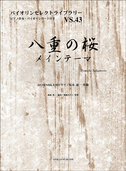 ***ご注意***こちらの【取寄品】の商品は、弊社に在庫がある場合もございますが、基本的に出版社からのお取り寄せとなります。まれに版元品切・絶版などでお取り寄せできない場合もございますので、恐れ入りますが予めご了承いただけると幸いでございま...