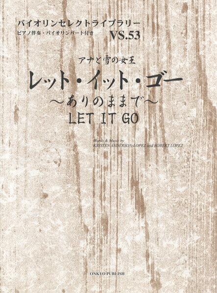 メーカー:(株)オンキョウパブリッシュJAN:4524643070535ISBN:9784872254549PCD:7053菊倍判 厚さ0.2cm 16ページ刊行日:2014/06/23収　録　曲： 1曲曲名アーティスト作曲/作詞/編曲/訳...