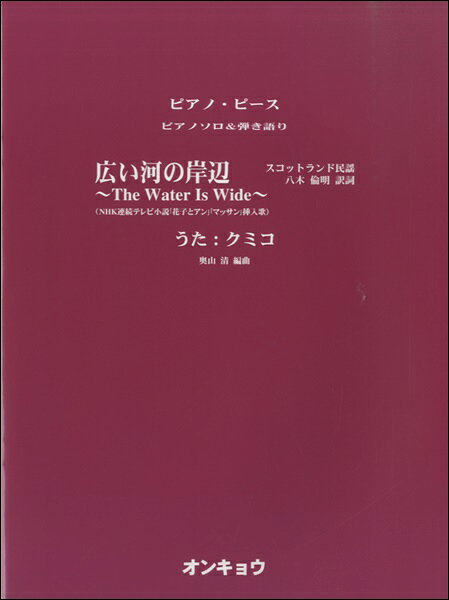 ***ご注意***こちらの【取寄品】の商品は、弊社に在庫がある場合もございますが、基本的に出版社からのお取り寄せとなります。まれに版元品切・絶版などでお取り寄せできない場合もございますので、恐れ入りますが予めご了承いただけると幸いでございま...