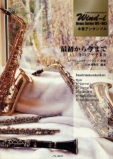 ***ご注意***こちらの【取寄品】の商品は、弊社に在庫がある場合もございますが、基本的に出版社からのお取り寄せとなります。まれに版元品切・絶版などでお取り寄せできない場合もございますので、恐れ入りますが予めご了承いただけると幸いでございま...