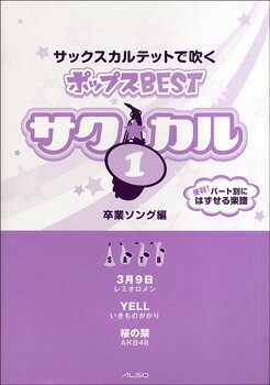 ***ご注意***こちらの【取寄品】の商品は、弊社に在庫がある場合もございますが、基本的に出版社からのお取り寄せとなります。まれに版元品切・絶版などでお取り寄せできない場合もございますので、恐れ入りますが予めご了承いただけると幸いでございま...