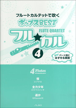 ***ご注意***こちらの【取寄品】の商品は、弊社に在庫がある場合もございますが、基本的に出版社からのお取り寄せとなります。まれに版元品切・絶版などでお取り寄せできない場合もございますので、恐れ入りますが予めご了承いただけると幸いでございま...