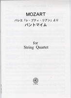 メーカー:FCミュージックJAN:4525074003666ISBN:9784873143668PCD:CM016A4刊行日:2008/05/01収　録　曲： 1曲曲名アーティスト作曲/作詞/編曲/訳詞レ・プティ・リアンより パントマイム&...