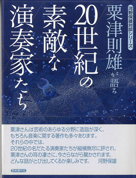 ***ご注意***こちらの【取寄品】の商品は、弊社に在庫がある場合もございますが、基本的に出版社からのお取り寄せとなります。まれに版元品切・絶版などでお取り寄せできない場合もございますので、恐れ入りますが予めご了承いただけると幸いでございま...
