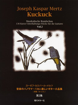 メーカー:(株)現代ギター社JAN:4539442051807ISBN:9784874715185PCD:GG518菊倍 56ページ刊行日:2013/02/15収　録　曲： 79曲曲名アーティスト作曲/作詞/編曲/訳詞58.カチューチャ（ス...