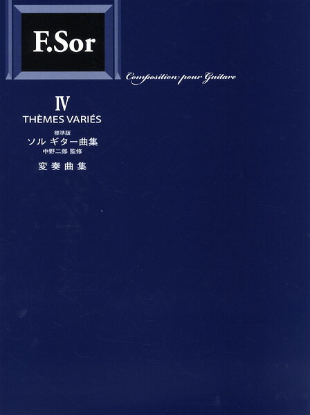 メーカー:(株)現代ギター社JAN:4539442052408ISBN:9784874715246PCD:GG524菊倍判 厚さ0.4cm 48ページ刊行日:2013/06/25収　録　曲： 9曲曲名アーティスト作曲/作詞/編曲/訳詞主題と...
