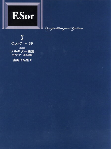メーカー:(株)現代ギター社JAN:4539442053009ISBN:9784874715307PCD:GG530菊倍判 厚さ0.6cm 93ページ刊行日:2013/10/25収　録　曲： 10曲曲名アーティスト作曲/作詞/編曲/訳詞6つ...