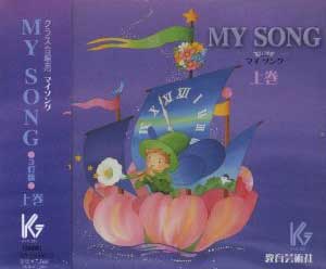 メーカー:(株)教育芸術社JAN:4520681630618ISBN:9784877883010PCD:63061刊行日:2005/12/10　