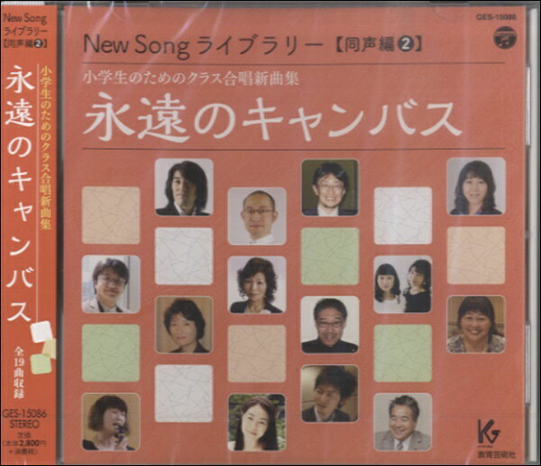 メーカー:(株)教育芸術社JAN:4520681632254ISBN:9784877887049PCD:63225刊行日:2015/05/28　
