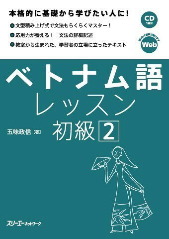 ***ご注意***こちらの【取寄品】の商品は、弊社に在庫がある場合もございますが、基本的に出版社からのお取り寄せとなります。まれに版元品切・絶版などでお取り寄せできない場合もございますので、恐れ入りますが予めご了承いただけると幸いでございま...