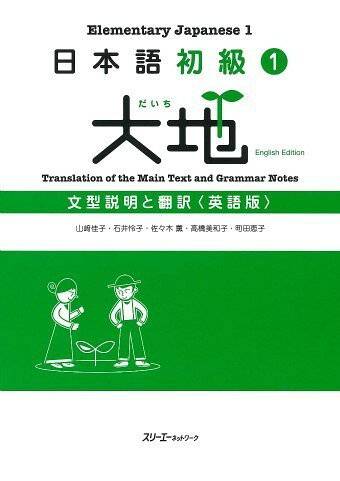 ***ご注意***こちらの【取寄品】の商品は、弊社に在庫がある場合もございますが、基本的に出版社からのお取り寄せとなります。まれに版元品切・絶版などでお取り寄せできない場合もございますので、恐れ入りますが予めご了承いただけると幸いでございま...