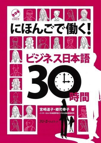 ***ご注意***こちらの【取寄品】の商品は、弊社に在庫がある場合もございますが、基本的に出版社からのお取り寄せとなります。まれに版元品切・絶版などでお取り寄せできない場合もございますので、恐れ入りますが予めご了承いただけると幸いでございま...