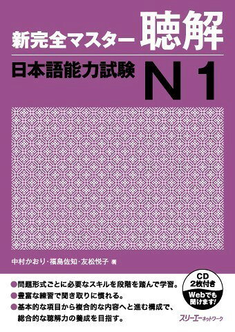 ***ご注意***こちらの【取寄品】の商品は、弊社に在庫がある場合もございますが、基本的に出版社からのお取り寄せとなります。まれに版元品切・絶版などでお取り寄せできない場合もございますので、恐れ入りますが予めご了承いただけると幸いでございま...