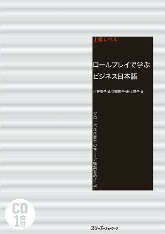 ***ご注意***こちらの【取寄品】の商品は、弊社に在庫がある場合もございますが、基本的に出版社からのお取り寄せとなります。まれに版元品切・絶版などでお取り寄せできない場合もございますので、恐れ入りますが予めご了承いただけると幸いでございま...