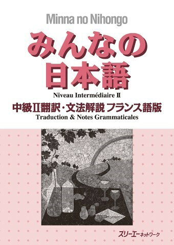 ***ご注意***こちらの【取寄品】の商品は、弊社に在庫がある場合もございますが、基本的に出版社からのお取り寄せとなります。まれに版元品切・絶版などでお取り寄せできない場合もございますので、恐れ入りますが予めご了承いただけると幸いでございま...