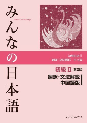 ***ご注意***こちらの【取寄品】の商品は、弊社に在庫がある場合もございますが、基本的に出版社からのお取り寄せとなります。まれに版元品切・絶版などでお取り寄せできない場合もございますので、恐れ入りますが予めご了承いただけると幸いでございま...