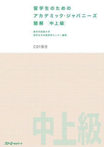 ***ご注意***こちらの【取寄品】の商品は、弊社に在庫がある場合もございますが、基本的に出版社からのお取り寄せとなります。まれに版元品切・絶版などでお取り寄せできない場合もございますので、恐れ入りますが予めご了承いただけると幸いでございま...