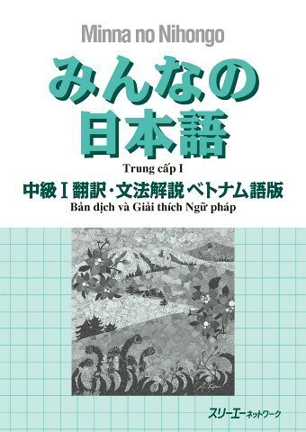 ***ご注意***こちらの【取寄品】の商品は、弊社に在庫がある場合もございますが、基本的に出版社からのお取り寄せとなります。まれに版元品切・絶版などでお取り寄せできない場合もございますので、恐れ入りますが予めご了承いただけると幸いでございま...