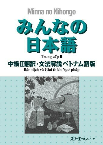 ***ご注意***こちらの【取寄品】の商品は、弊社に在庫がある場合もございますが、基本的に出版社からのお取り寄せとなります。まれに版元品切・絶版などでお取り寄せできない場合もございますので、恐れ入りますが予めご了承いただけると幸いでございま...