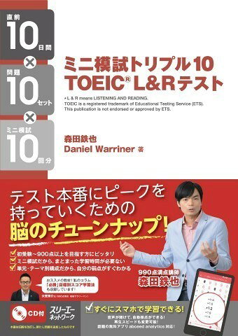 ***ご注意***こちらの【取寄品】の商品は、弊社に在庫がある場合もございますが、基本的に出版社からのお取り寄せとなります。まれに版元品切・絶版などでお取り寄せできない場合もございますので、恐れ入りますが予めご了承いただけると幸いでございま...