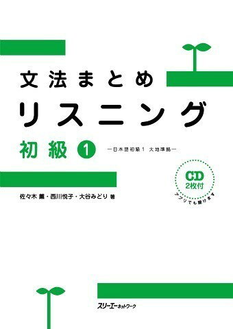 ***ご注意***こちらの【取寄品】の商品は、弊社に在庫がある場合もございますが、基本的に出版社からのお取り寄せとなります。まれに版元品切・絶版などでお取り寄せできない場合もございますので、恐れ入りますが予めご了承いただけると幸いでございま...