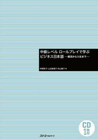 ***ご注意***こちらの【取寄品】の商品は、弊社に在庫がある場合もございますが、基本的に出版社からのお取り寄せとなります。まれに版元品切・絶版などでお取り寄せできない場合もございますので、恐れ入りますが予めご了承いただけると幸いでございま...
