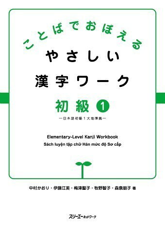 ***ご注意***こちらの【取寄品】の商品は、弊社に在庫がある場合もございますが、基本的に出版社からのお取り寄せとなります。まれに版元品切・絶版などでお取り寄せできない場合もございますので、恐れ入りますが予めご了承いただけると幸いでございま...