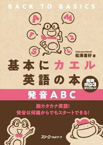 ***ご注意***こちらの【取寄品】の商品は、弊社に在庫がある場合もございますが、基本的に出版社からのお取り寄せとなります。まれに版元品切・絶版などでお取り寄せできない場合もございますので、恐れ入りますが予めご了承いただけると幸いでございま...