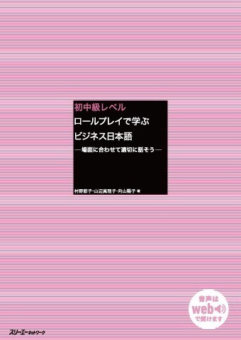 ***ご注意***こちらの【取寄品】の商品は、弊社に在庫がある場合もございますが、基本的に出版社からのお取り寄せとなります。まれに版元品切・絶版などでお取り寄せできない場合もございますので、恐れ入りますが予めご了承いただけると幸いでございま...