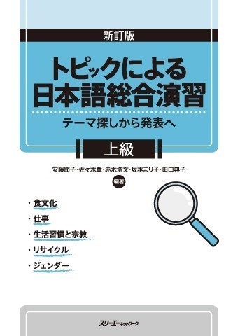 ***ご注意***こちらの【取寄品】の商品は、弊社に在庫がある場合もございますが、基本的に出版社からのお取り寄せとなります。まれに版元品切・絶版などでお取り寄せできない場合もございますので、恐れ入りますが予めご了承いただけると幸いでございま...
