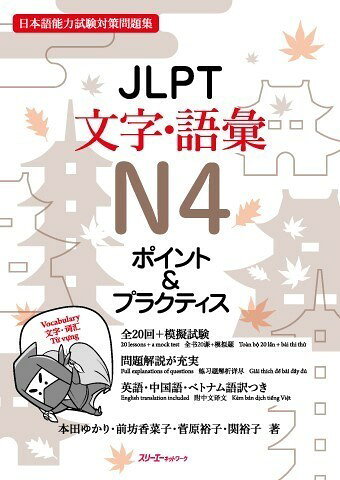 ***ご注意***こちらの【取寄品】の商品は、弊社に在庫がある場合もございますが、基本的に出版社からのお取り寄せとなります。まれに版元品切・絶版などでお取り寄せできない場合もございますので、恐れ入りますが予めご了承いただけると幸いでございま...