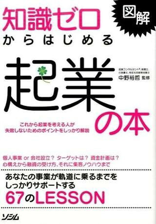 ***ご注意***こちらの【取寄品】の商品は、弊社に在庫がある場合もございますが、基本的に出版社からのお取り寄せとなります。まれに版元品切・絶版などでお取り寄せできない場合もございますので、恐れ入りますが予めご了承いただけると幸いでございま...