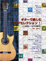 ***ご注意***こちらの【取寄品】の商品は、弊社に在庫がある場合もございますが、基本的に出版社からのお取り寄せとなります。まれに版元品切・絶版などでお取り寄せできない場合もございますので、恐れ入りますが予めご了承いただけると幸いでございま...