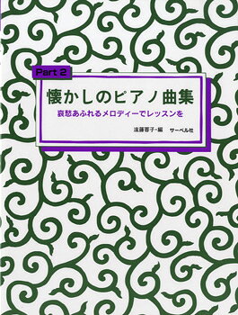 メーカー:(株)サーベル社JAN:4532679230311ISBN:9784883715879PCD:23031刊行日:2011/07/20　