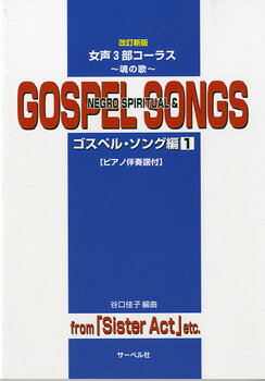 メーカー:(株)サーベル社JAN:4532679605911ISBN:9784883715886PCD:60591刊行日:2011/07/20　