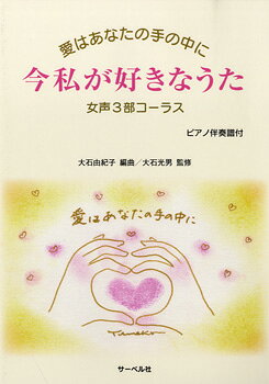 ***ご注意***こちらの【取寄品】の商品は、弊社に在庫がある場合もございますが、基本的に出版社からのお取り寄せとなります。まれに版元品切・絶版などでお取り寄せできない場合もございますので、恐れ入りますが予めご了承いただけると幸いでございま...