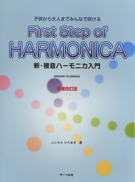 メーカー:(株)サーベル社JAN:4532679907411ISBN:9784883716654PCD:90741菊倍判 厚さ0.6cm 72ページ刊行日:2014/04/20収　録　曲： 25曲曲名アーティスト作曲/作詞/編曲/訳詞赤とん...