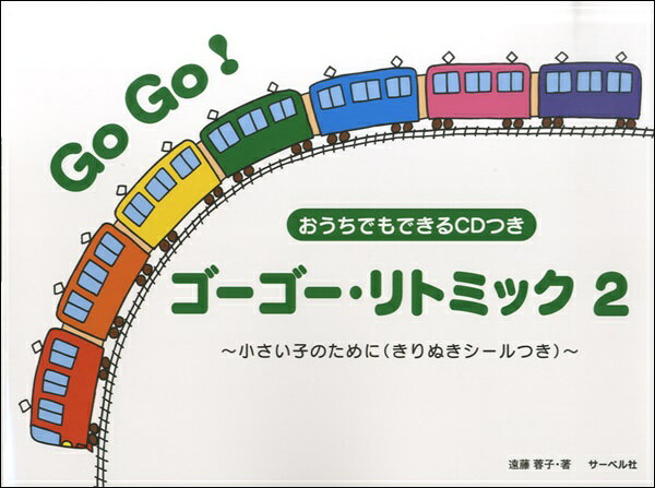 メーカー:(株)サーベル社JAN:4532679235736ISBN:9784883717002PCD:23573菊倍横 厚さ0.5cm 56ページ刊行日:2015/09/17収　録　曲： 28曲曲名アーティスト作曲/作詞/編曲/訳詞ペンギ...